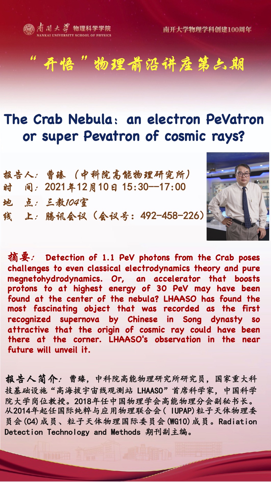 Kaiwu Lecture 6: The Crab Nebula: an electron PeVatron or super ...